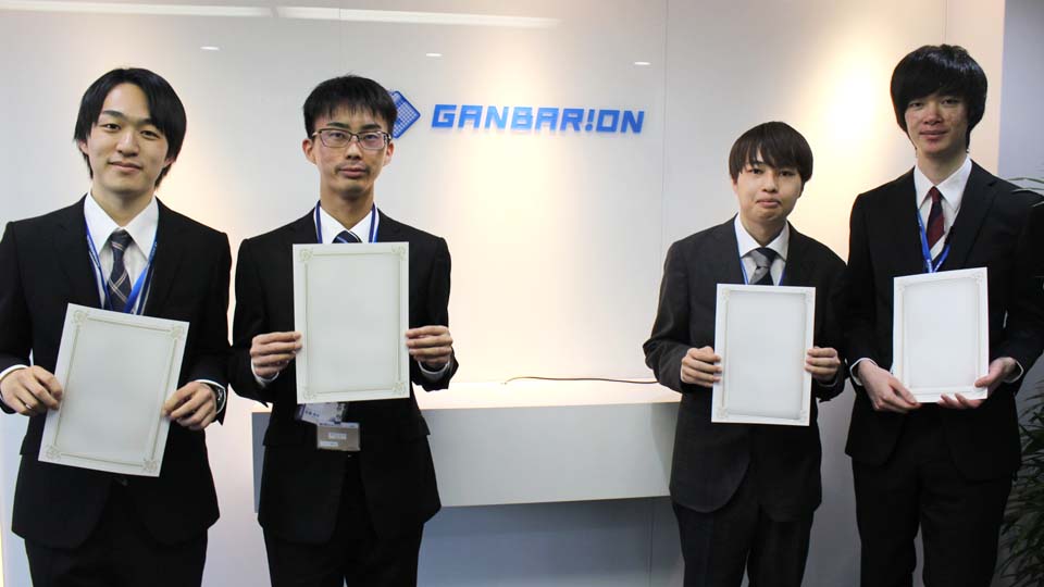 ガンバリオン新人スタッフ奮闘記！ | ガンバリオン公式ブログ | 株式会社ガンバリオン｜GANBARION Co., Ltd