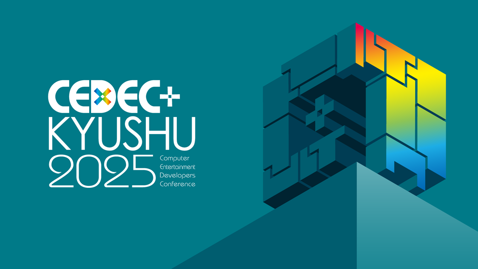 『CEDEC+KYUSHU 2025』開催決定＆全国講演公募実施！ | 最新情報 | 株式会社ガンバリオン｜GANBARION Co., Ltd